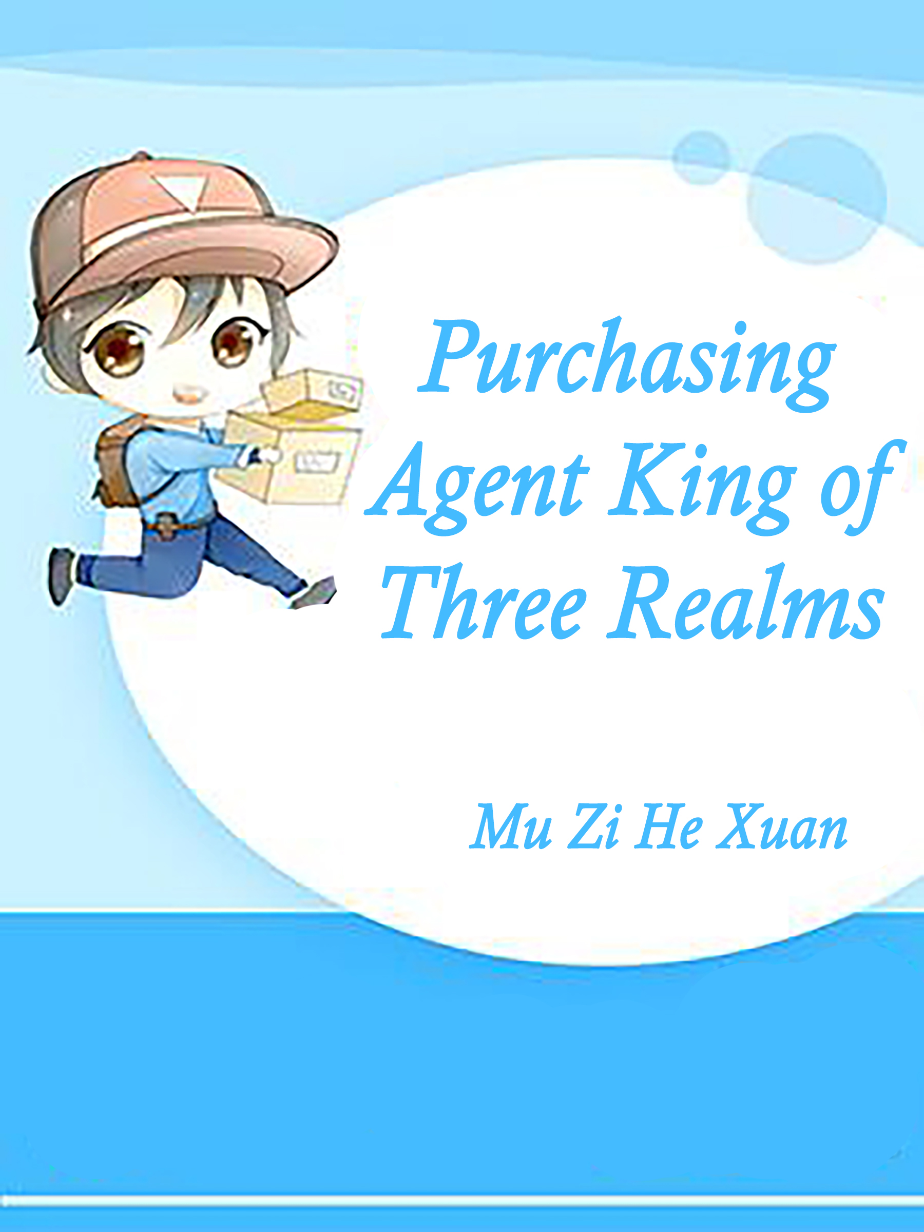 Purchasing Agent Cartoon