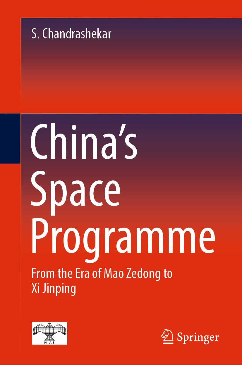Chinese Space Program History